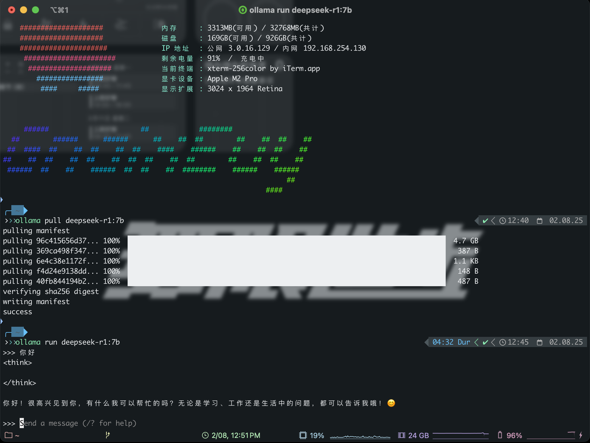 技能指北 | 🦙 MacBookPro上使用Docker和Ollama部署RagFlow与DeepSeek完全指北 | GnaixEuy